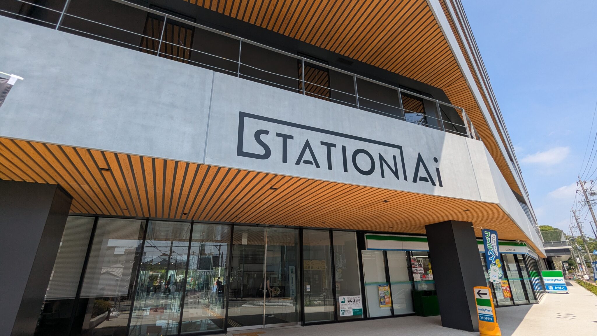 鶴舞公園すぐ！未就学児が無料で遊べる室内スポット【STATION Ai】 | くらげのお出かけブログ×育児絵日記